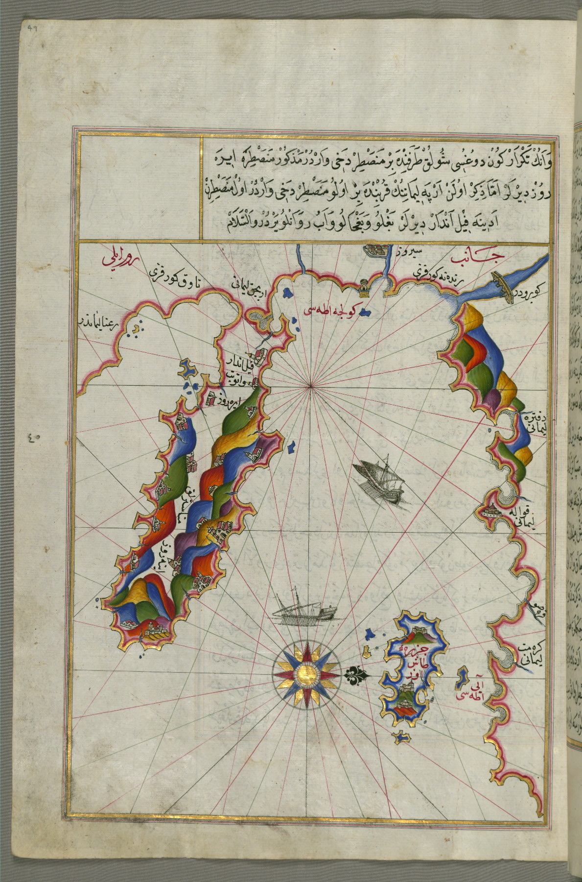 Walters Ms. W.658, Book on navigation