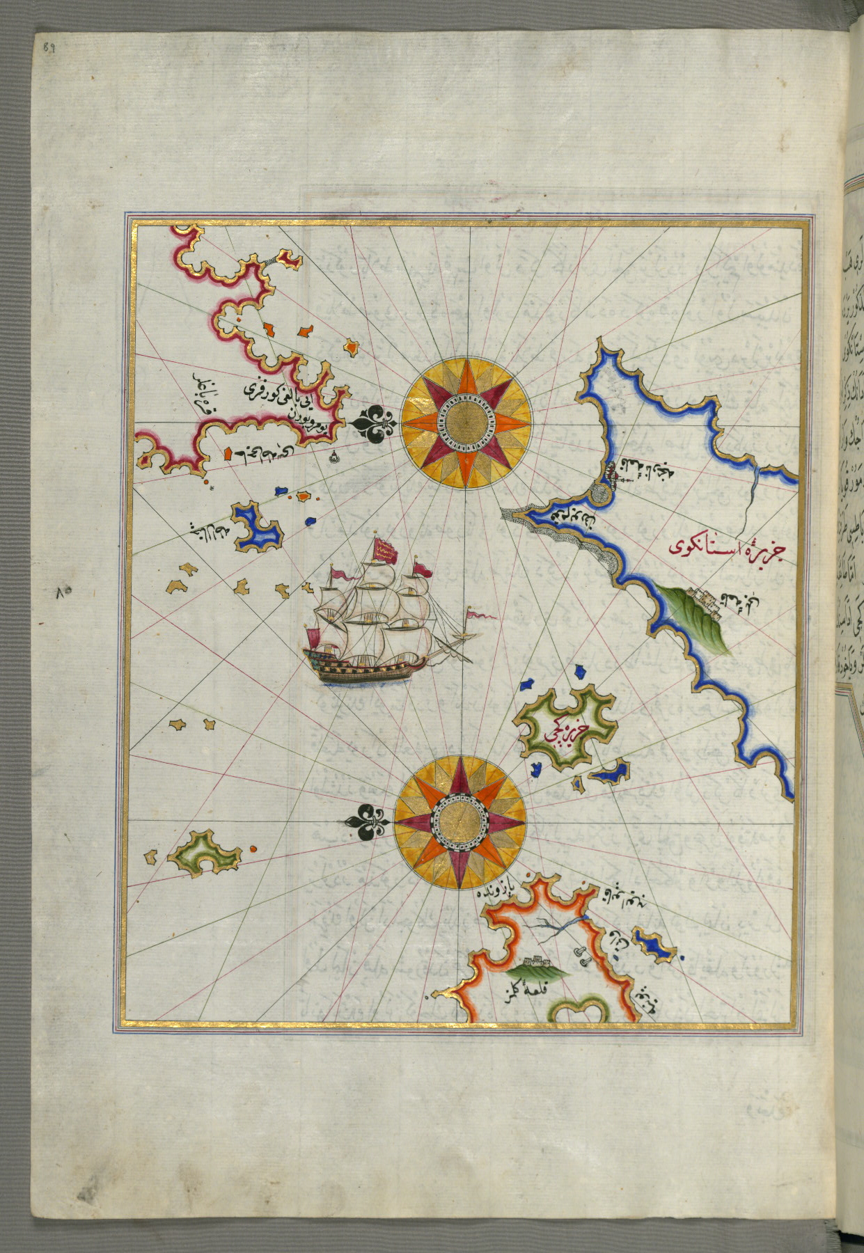 Walters Ms. W.658, Book on navigation